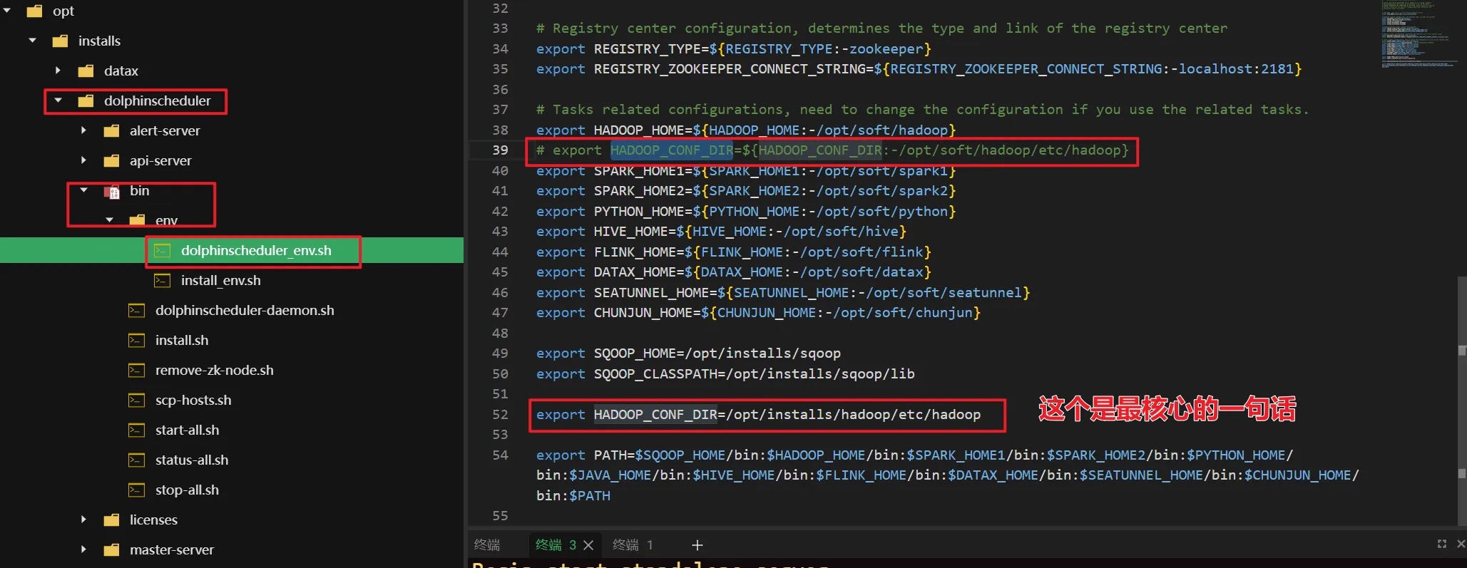 DolphinScheduler+Sqoop 入门避坑：一文搞定数据同步常见异常 1. 在DolphinSchedule - 掘金