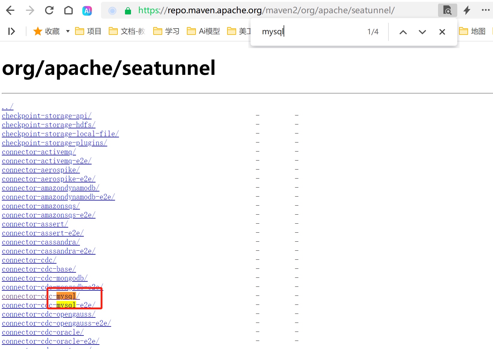 亲测可用！麒麟环境下安装 SeaTunnel 完整指南 - ApacheSeaTunnel - 博客园